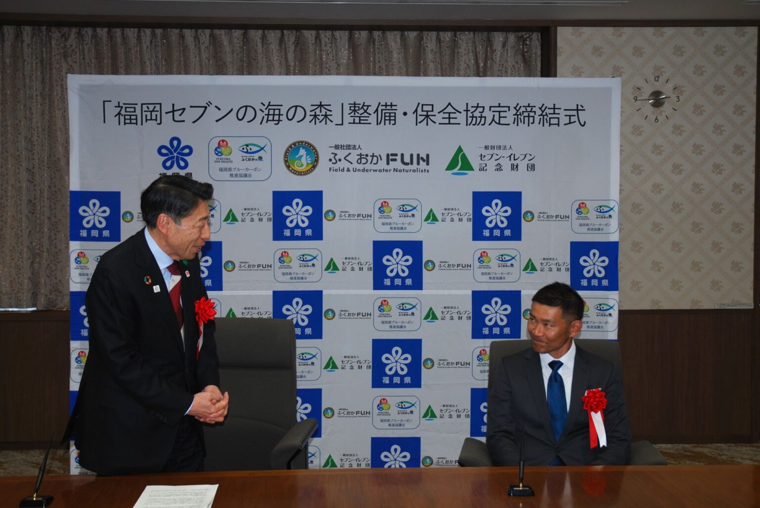 福岡県・セブンｰイレブン記念財団と3者協定を締結！ | 一般社団法人ふくおかFUN
